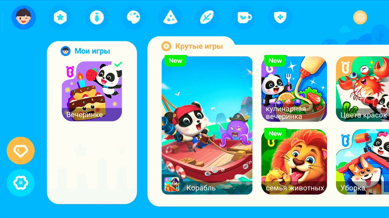 Babu Bus) Беби бас мир малыша панды/мультфильм 2020 - YouTube