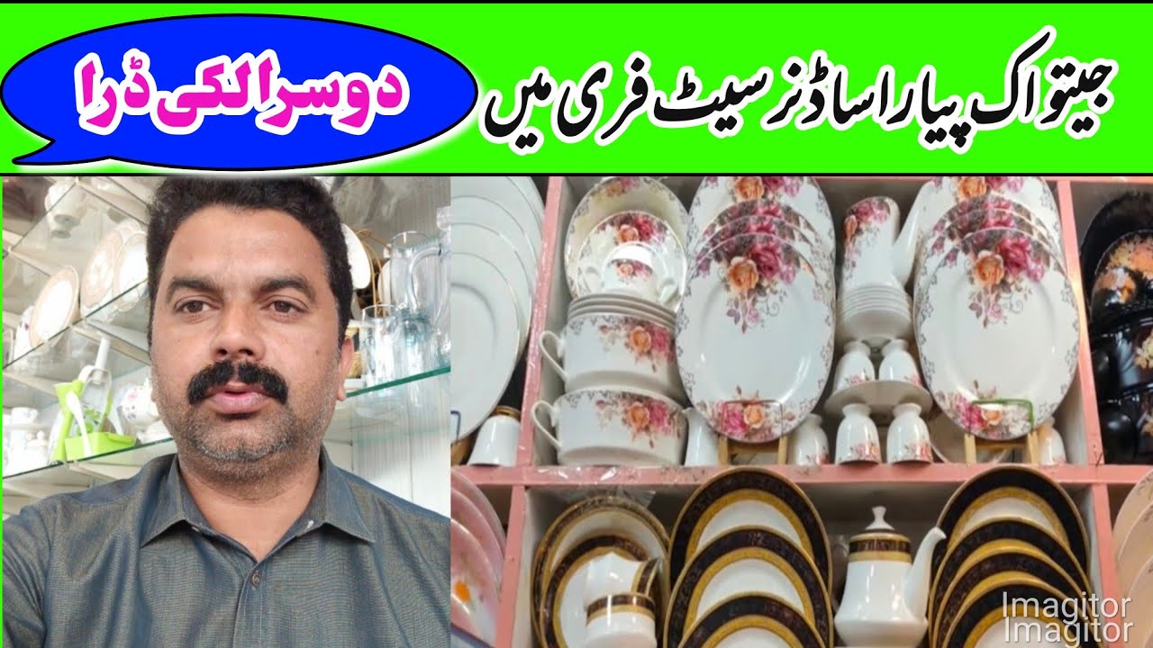 Announcement of 2nd Lucky Draw | Dinner set | Crockery Wholesale Market ...