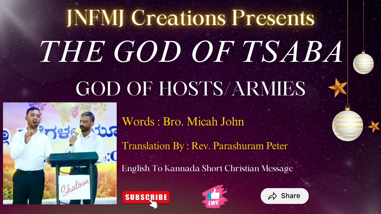 The God Of Tsaba - God Of Hosts/Armies Words By Bro. Micah John ...
