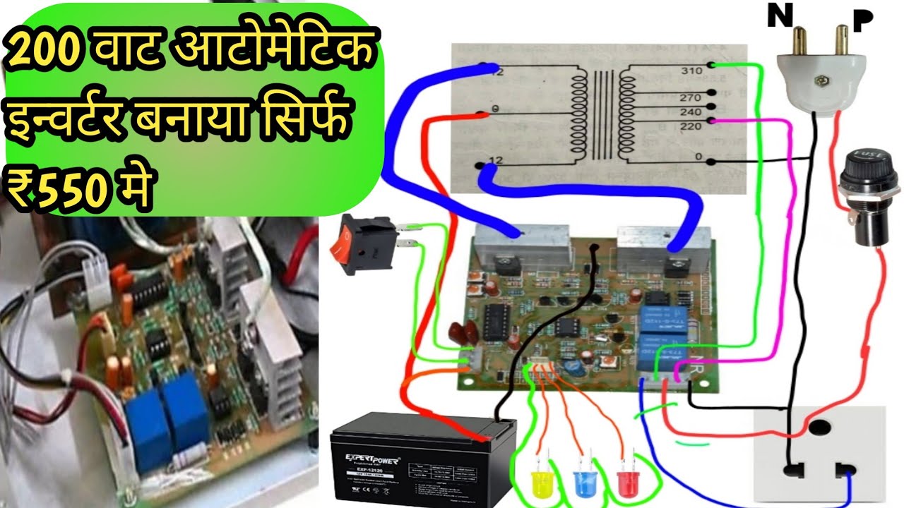 200 watt automatic inverter wiring connection and transformer data ...