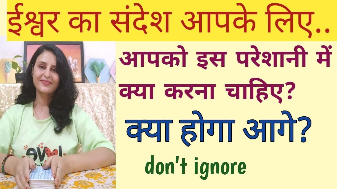 Universal message for you..what should you do now? WhatsApp on ...