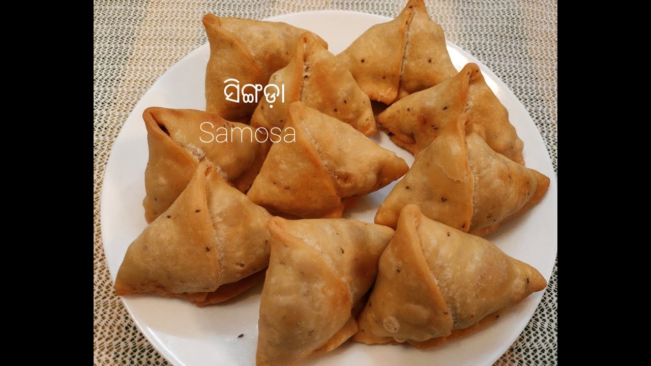 ଓଡ଼ିଶା ସିଙ୍ଗଡ଼ା | Singada Recipe ( Odisha Style ) | Samosa Recipe ...