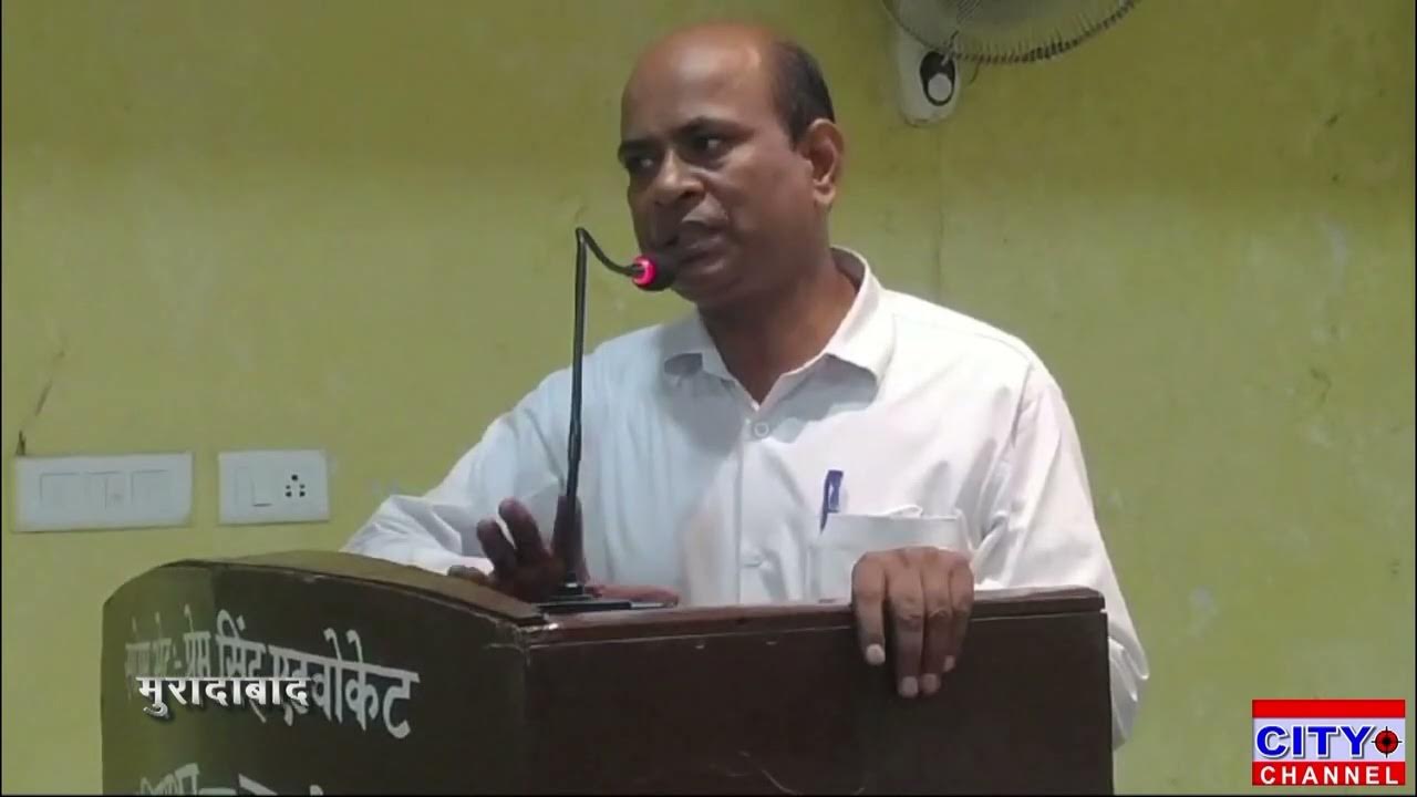 शोक सभा के दौरान वरिष्ठ अधिवक्ता शौकीन अली को दी श्रद्धांजलि Youtube