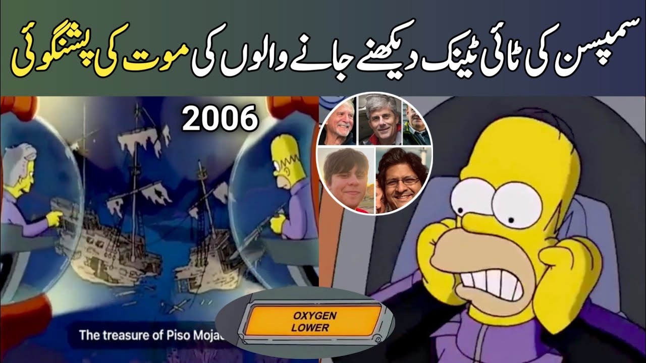 Simpson Cartoon Prediction about Titanic and Titan Submarine Missing in ...