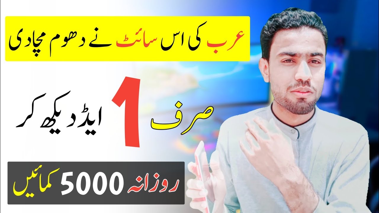 How To Make Money Online At Home How To Earn Money Online In Pakistan how-to-make-money-online-at-home-how-to-earn-money-online-in-pakistan