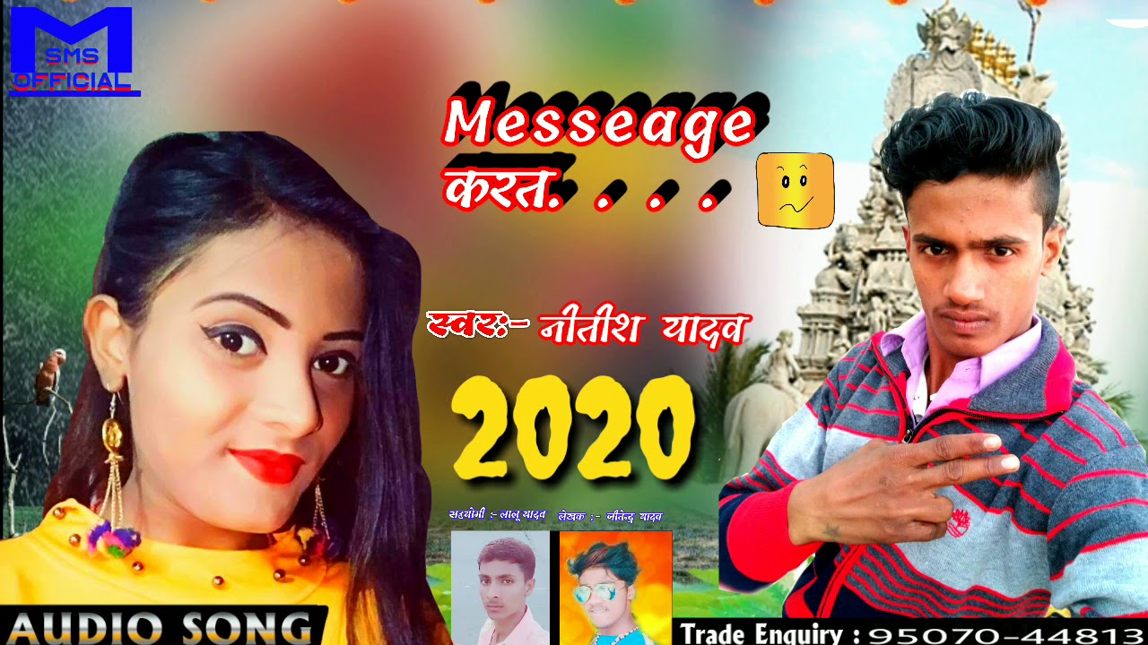 2020 message karat #Singer Nitish Yadav - YouTube