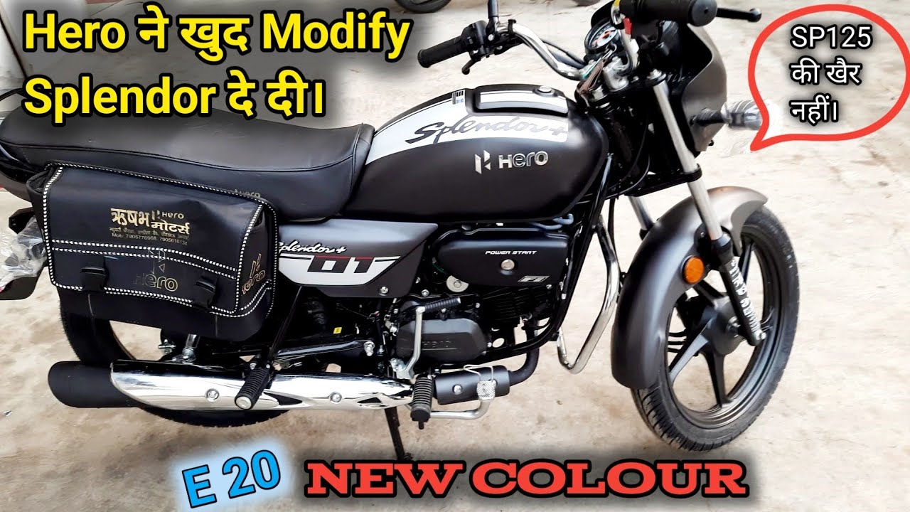 Splendor Modified | Hero Splendor 2025 model - YouTube