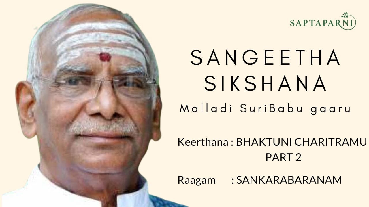BHAKTUNI CHARITRAMU 2 || BEGADA RAGAM || SRI MALLADI SURI BABU ...
