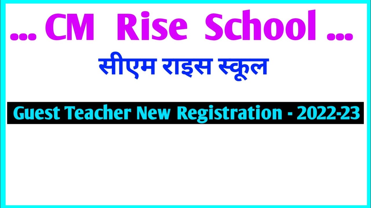 Mp Guest Faculty Registration 2022 | Cm Rise School Guest Faculty | CM ...