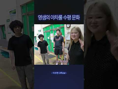 터장 나와!!!!!