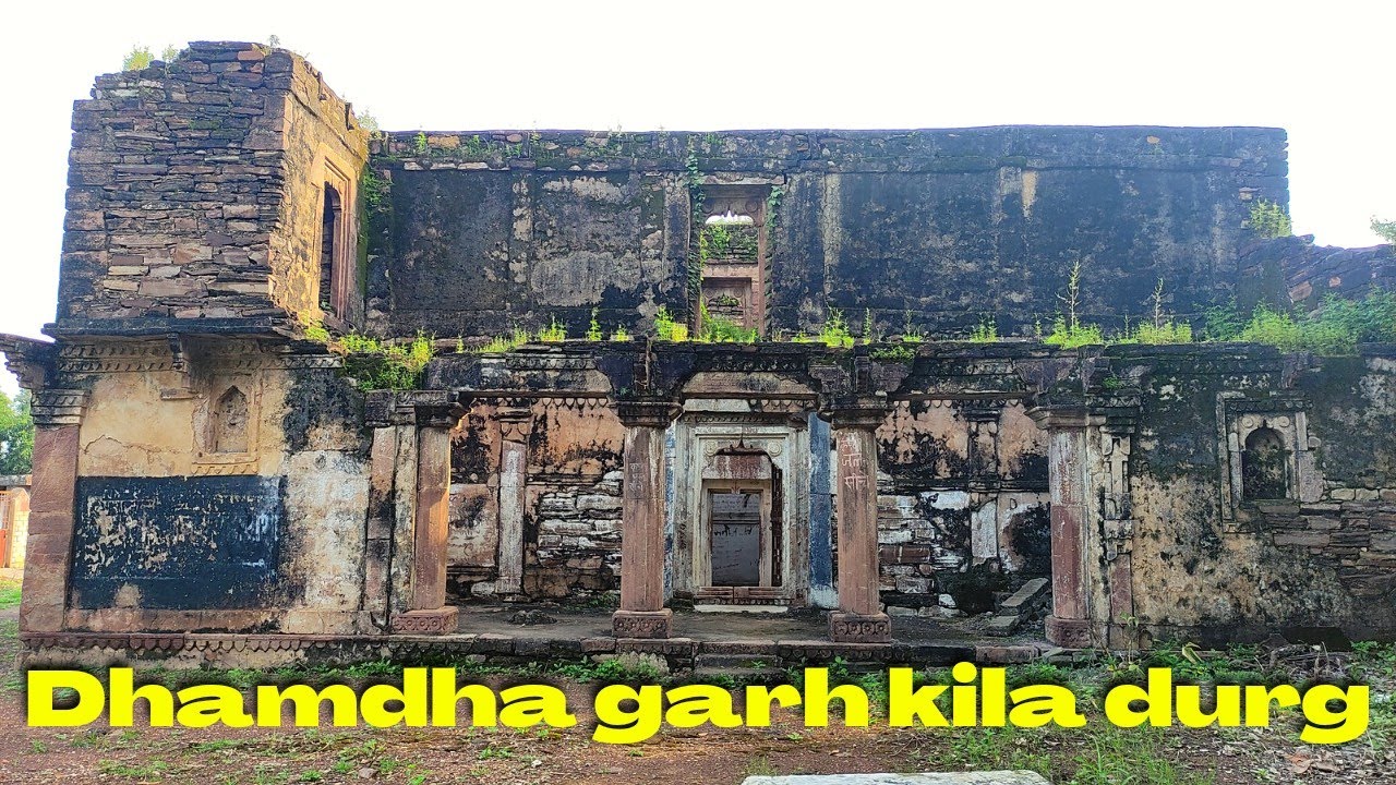 dhamdha garh dhamdha city | dhamdha fort durg chhattisgarh | dhamdh ...