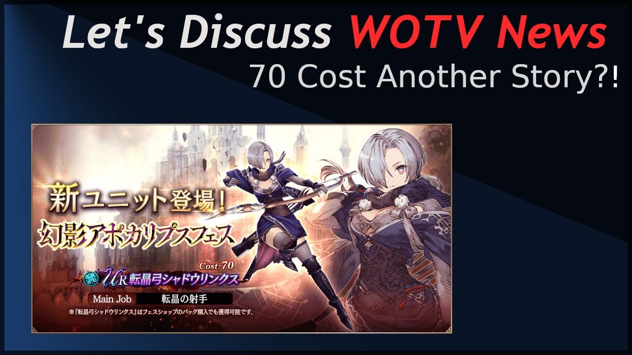 Let's Discuss WOTV News: 70 Cost Limited Wet Archer? - YouTube