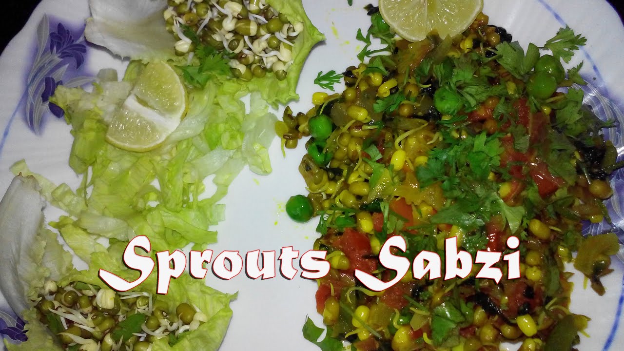 Moong Sprouts Sabzi Recipe | मूंग स्प्राउट्स की सब्जी - YouTube