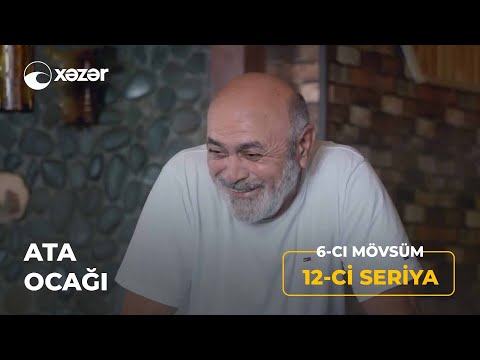 Ata Ocağı (6-cı Mövsüm 12-ci Seriya)