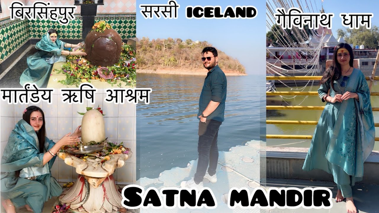 exploring the local area temples | famous temples of our Satna | #satna ...