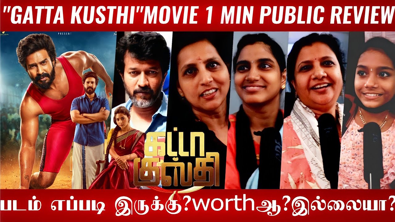 🔴Gatta gusthi movie review | Gatta Gusthi public review | Gatta gusthi ...
