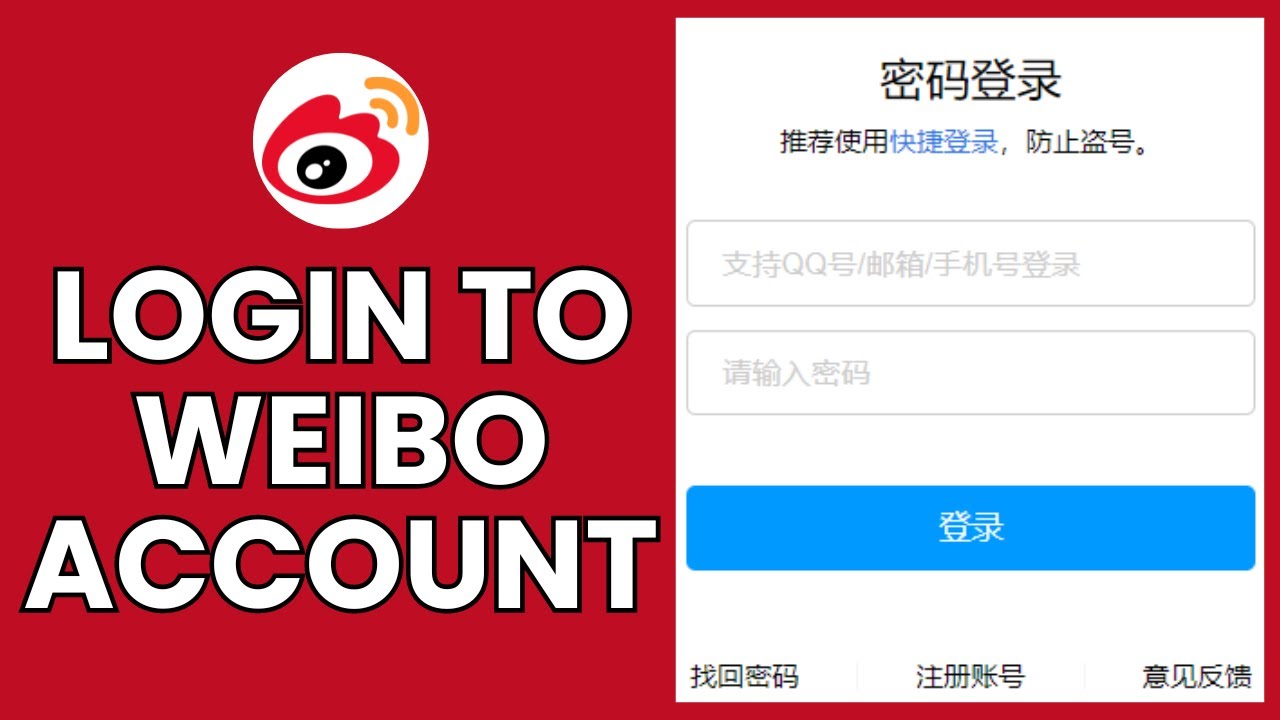 Weibo Account Sign In: How to Login to Your Weibo Account? - YouTube