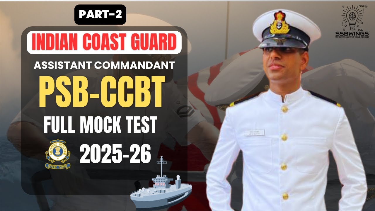 ICG AC PSB | ICG CCBT Mock Test | Indian Coast Guard Assistant ...