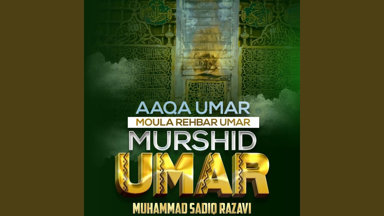 Aaqa Umar Moula Rehbar Umar Murshid Umar - YouTube