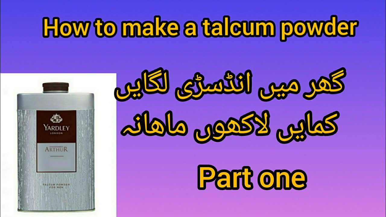 how to make a talcom powder farmulation - YouTube