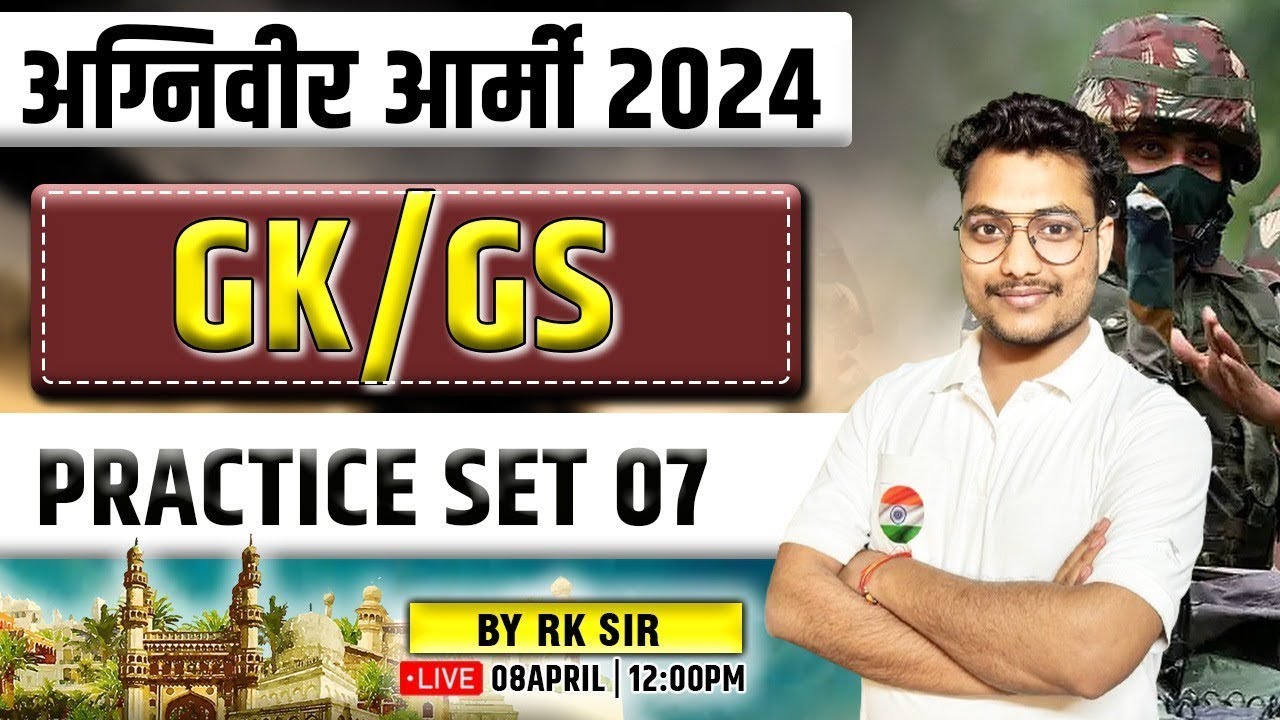 Agniveer Army 2024 | GK Practice Set #7, Army GK Ques, Army GD GK ...