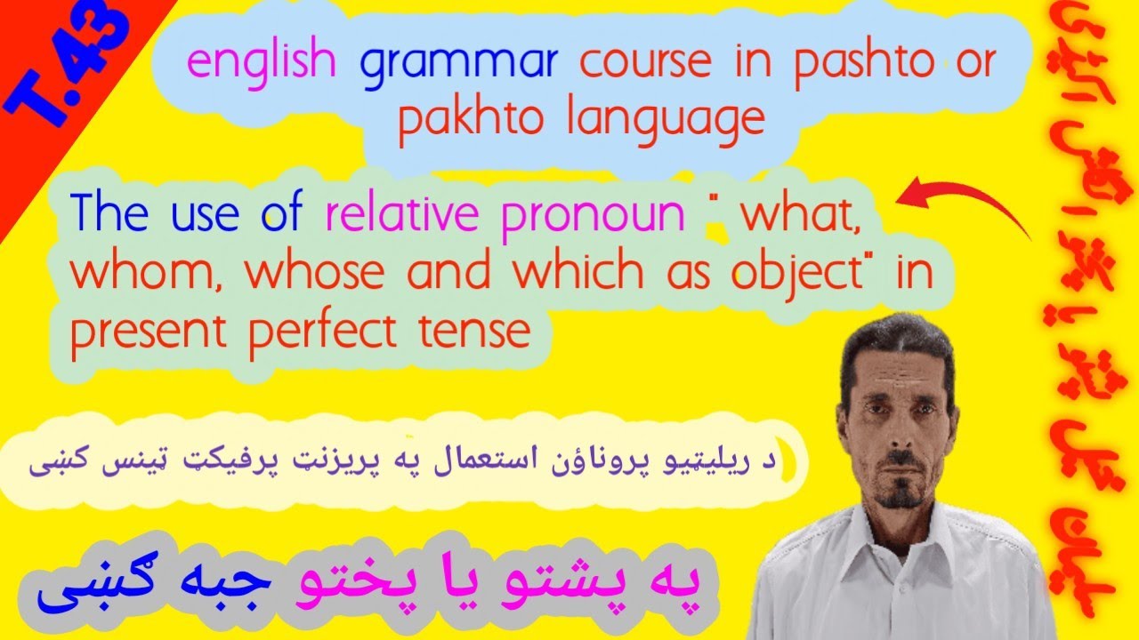 the use of relative pronoun" what,who,whom,whose and which as object ...
