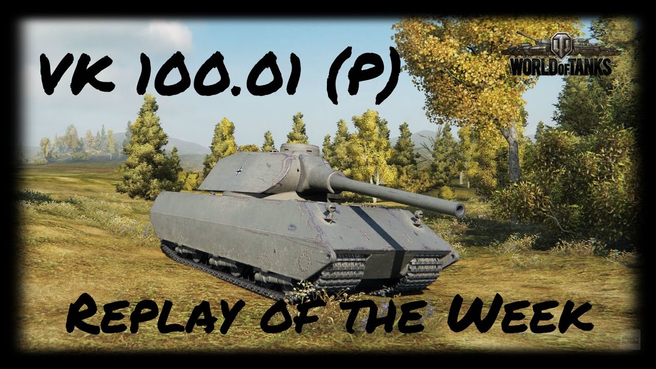 Let's Play World of Tanks | VK 100.01 (P) | Replay of the Week ...