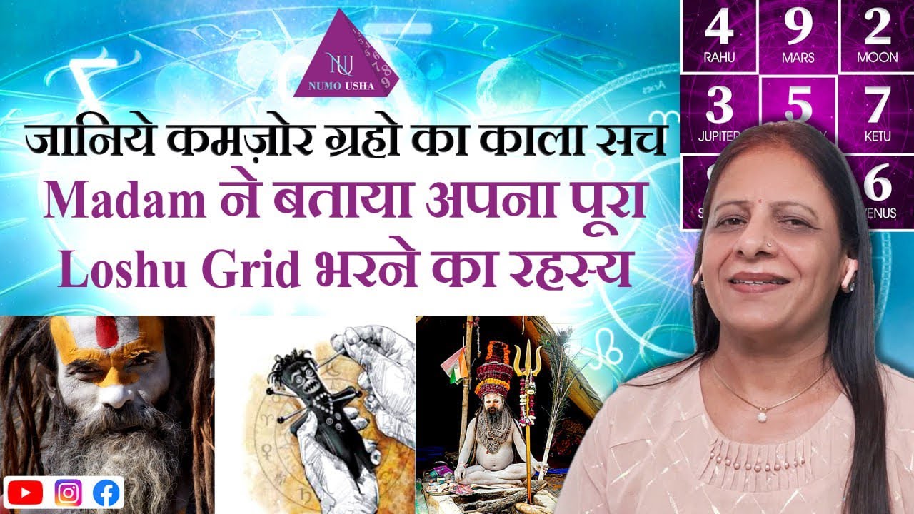 Missing Number Remedies In Numerology YouTube missing-number-remedies-in-numerology-youtube