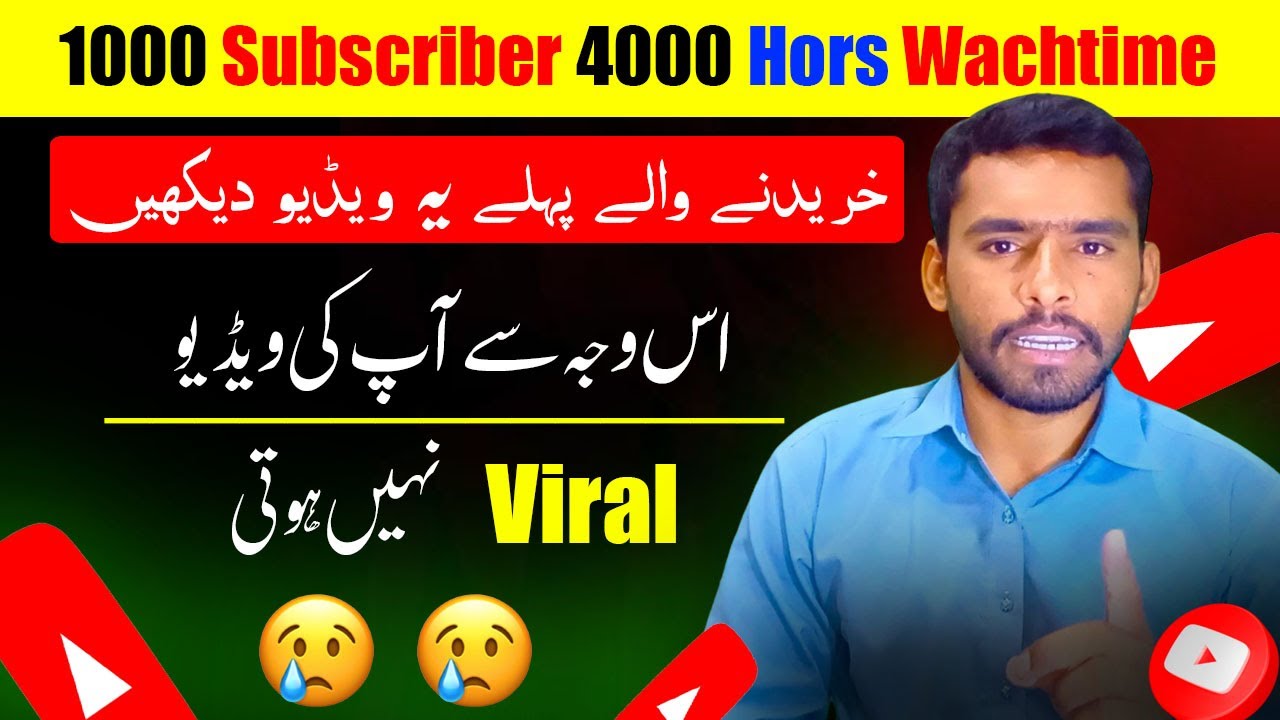 How to buy watch time and subscribers to monetize a YouTube channel ...