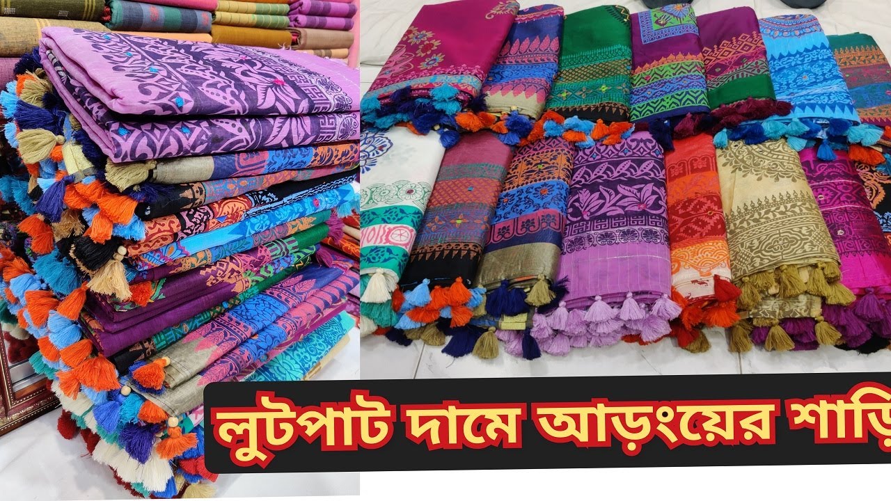Restock | আড়ং বুটিক এন্ড্রি সিল্ক পার্টি বুটিক শাড়ি কালেকশন | Aarong ...