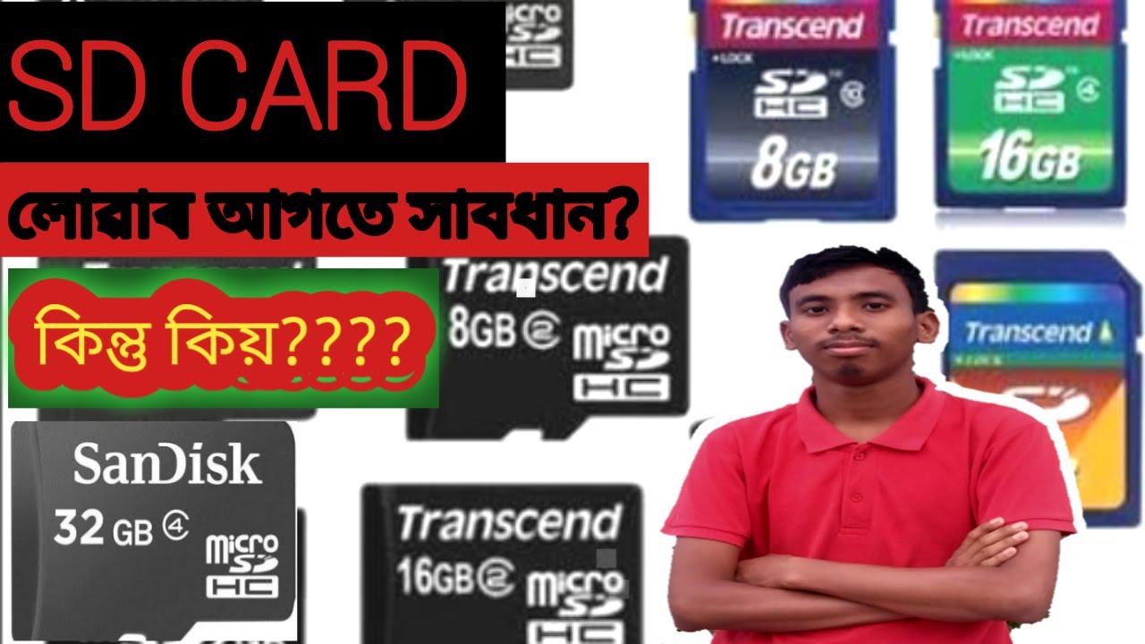 Memory card Types?Secure Digital (SD)Class? SDSC,SDHC,SDXC full details ...