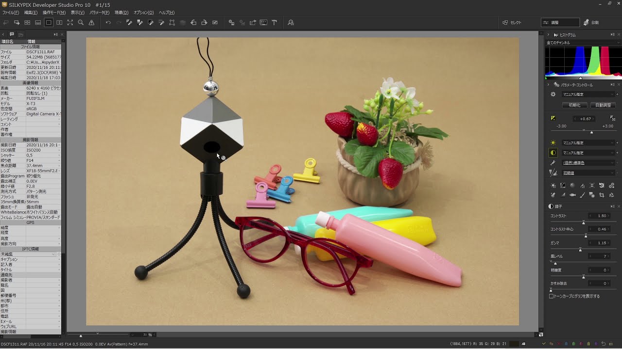 Spyder X Photokit【Part.2】 - YouTube