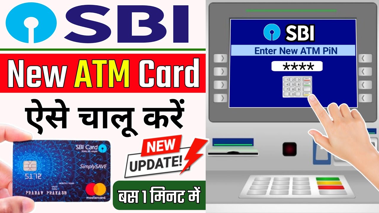 sbi atm pin generation latest video || sbi new atm card activation atm ...