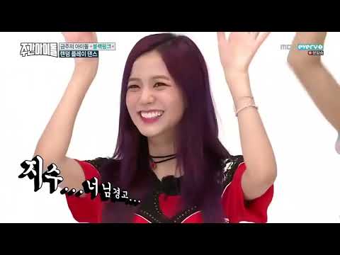 ENGSUB Weekly Idol EP310 BLACKPINK