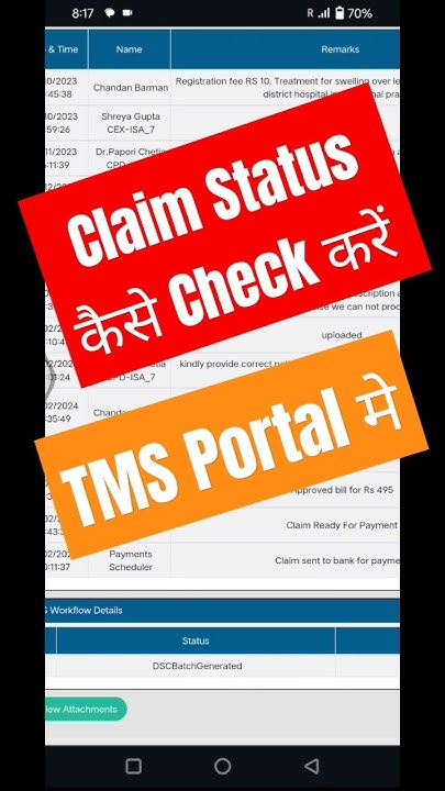 claim status kaise check kare #tms #bills #claim #ayushman #capf #cpc # ...