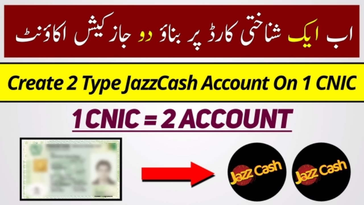 How To Create 2 JazzCash On 1 CNIC Open Two JazzCash Account On One how-to-create-2-jazzcash-on-1-cnic-open-two-jazzcash-account-on-one