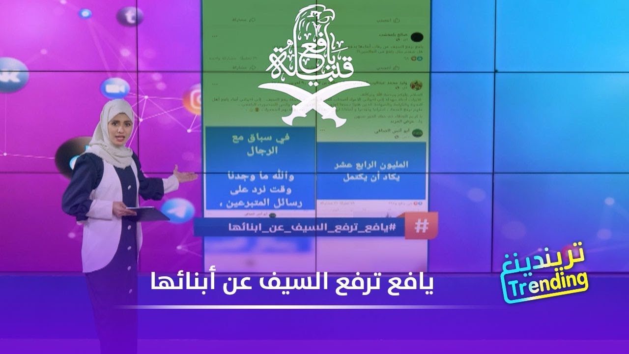 يافع ترفع السيف عن أبنائها Youtube 6787