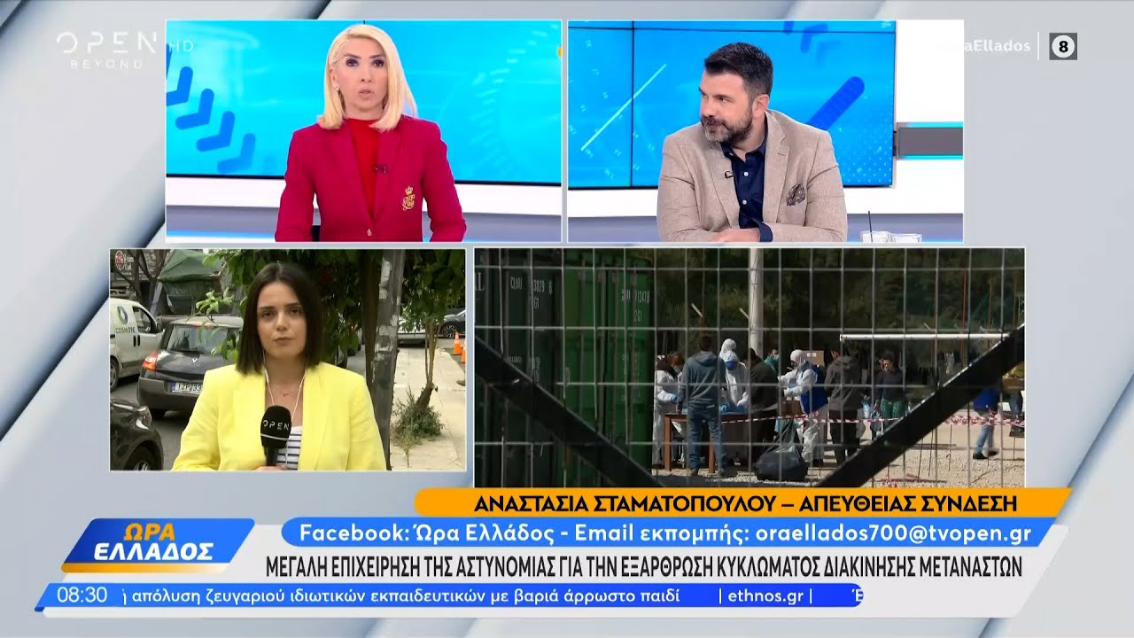 Μεγάλη επιχείρηση της αστυνομίας για την εξάρθρωση κυκλώματος ...