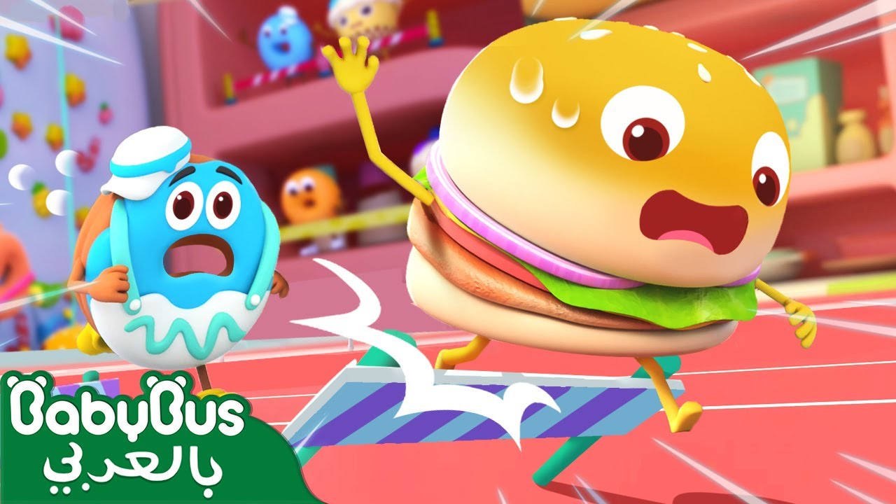 من هو الفائز الحقيقي؟ | حلقة ١١ | كرتون الأطعمة اللذيذة | أفلام الاطفال ...