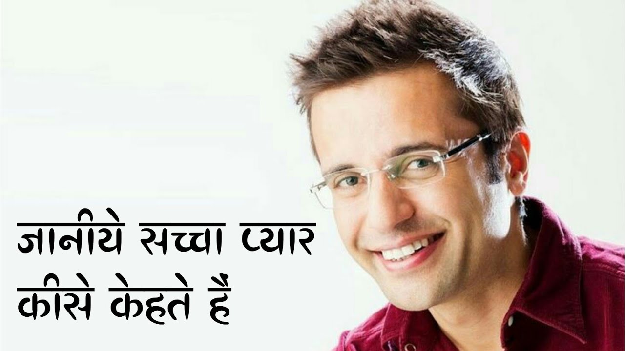 Sache Pyar Ki Kahani | Kya Hai Sacha Pyar WhatsApp Status | Poetry By ...