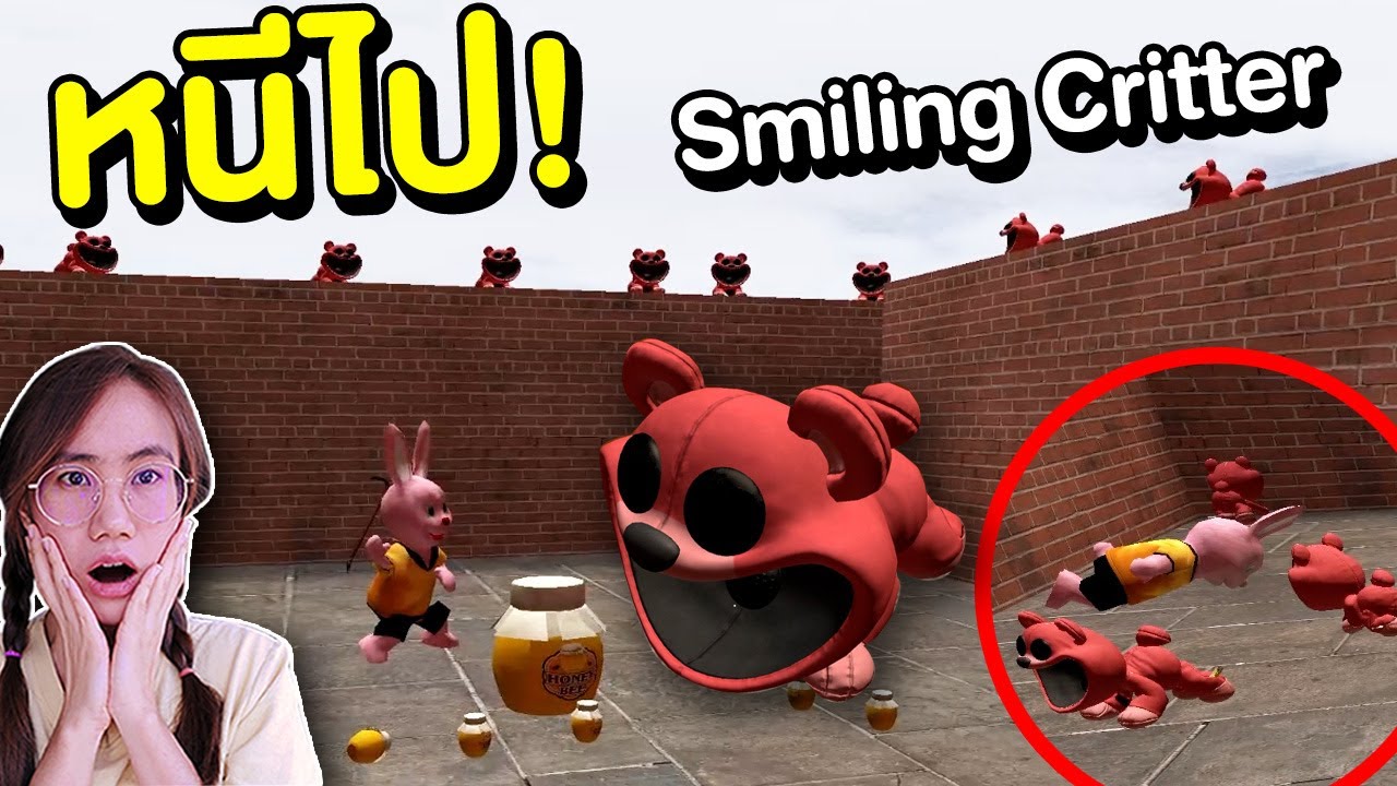 หนีไป !! ถ้าเจอ แก๊งหมีน้ำผึ้ง สุดหลอนในเขาวงกต Smiling critters | Mind ...