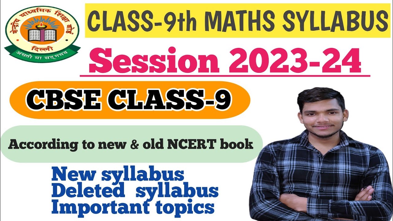 Class 9th Maths Syllabus 2023 24 According To New Old NCERT Book class-9th-maths-syllabus-2023-24-according-to-new-old-ncert-book