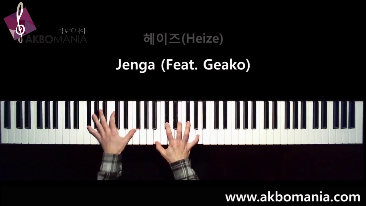헤이즈(Heize) - Jenga (Feat. Gaeko) piano cover - YouTube
