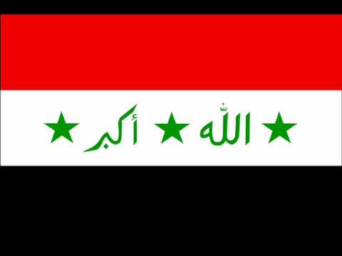 NATIONAL ANTHEM OF IRAQ (1981-2003) - YouTube