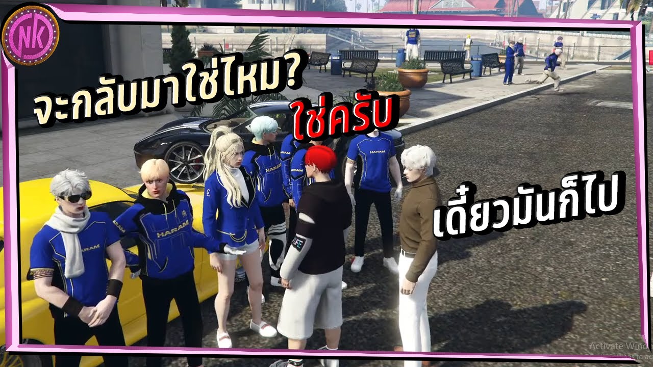 มอลลี่จะกลับมาเข้าแก๊ง? - Midnight EP.360 [FiveM] - YouTube