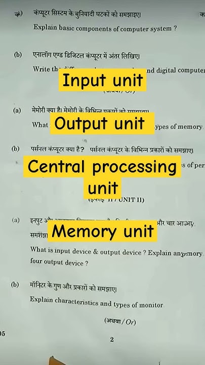 DCA/PGDCA May 2025 Semester Exam | Unit Wise Important Questions & Answers | All University ...