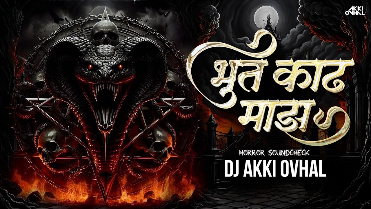 Bhoot Kadh Majh | Tech Mix | Horror Soundcheck | New Soundcheck Song ...