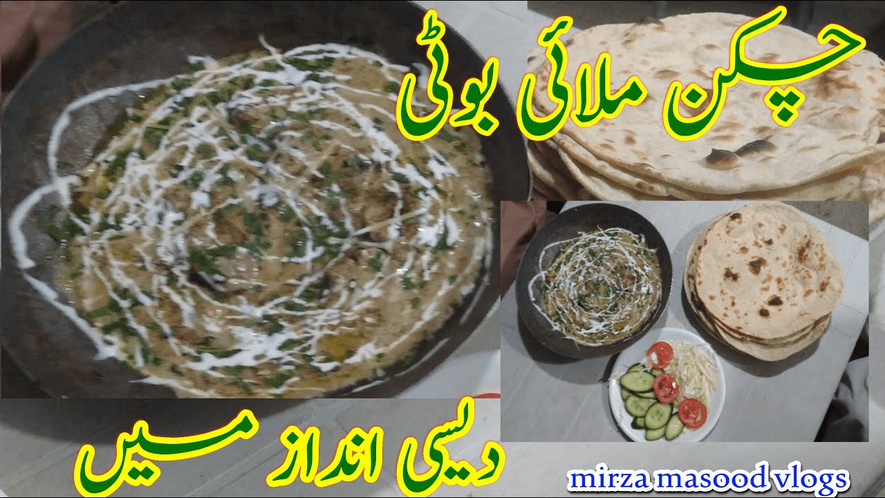 desi style chicken white khari |street food style| |white khari ...