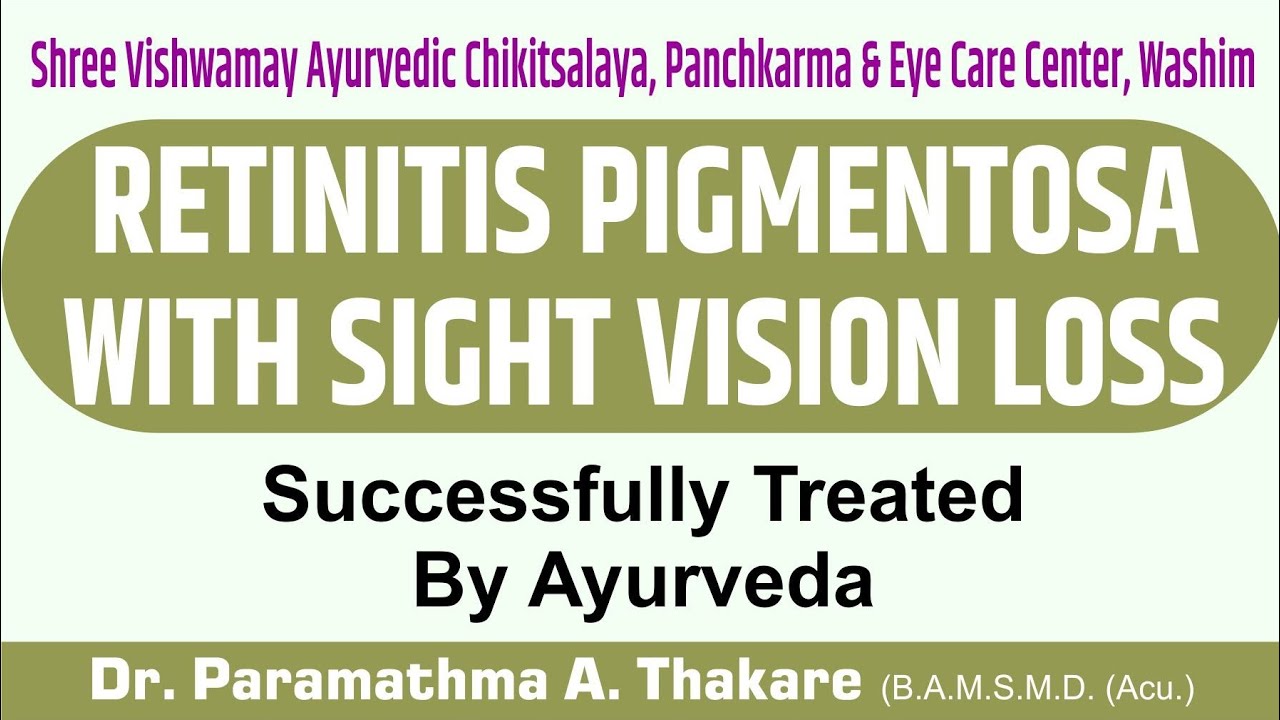 RETINITIS PIGMENTOSA WITH SIGHT VISION LOSS || SUCCESSFULLY TREATED BY ...