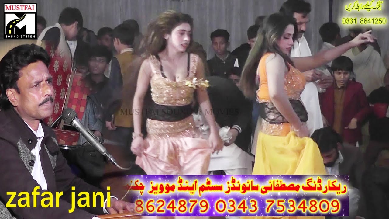 asan te yaran de yaar han | zafar abbas jani new song 2023 |dacing song ...